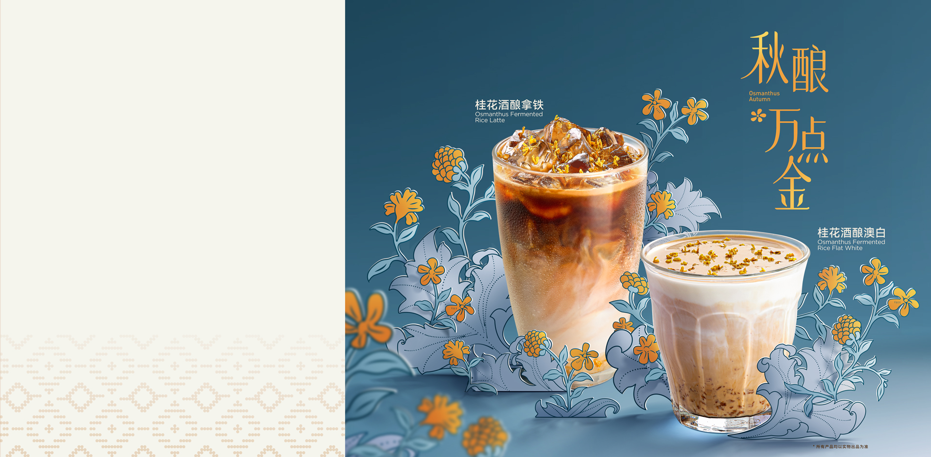 皮氏咖啡企业官网 We Put Coffee First