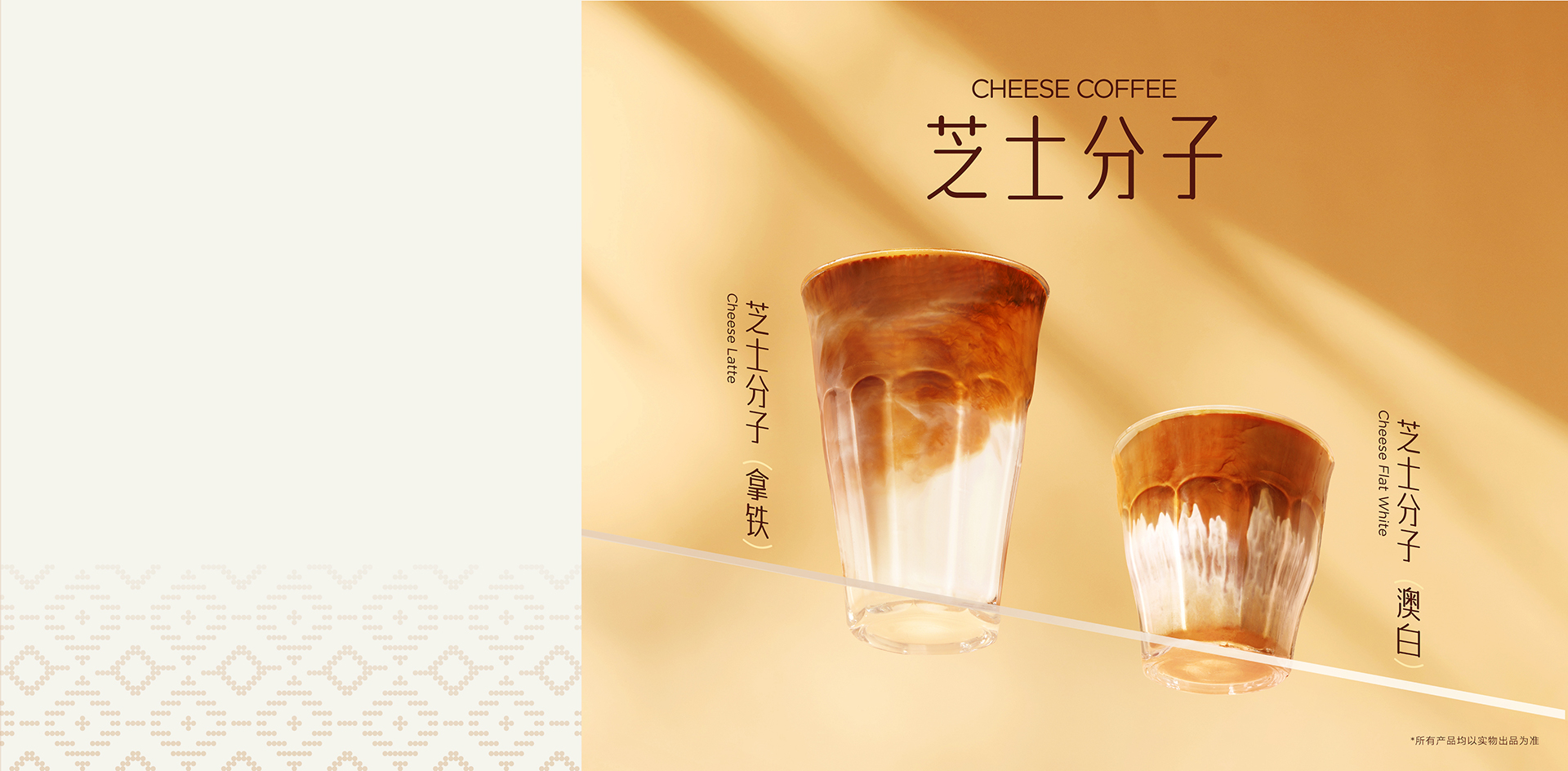 皮氏咖啡企业官网 We Put Coffee First