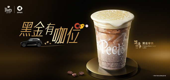 皮氏咖啡企业官网 We Put Coffee First