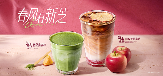 皮氏咖啡企业官网 We Put Coffee First