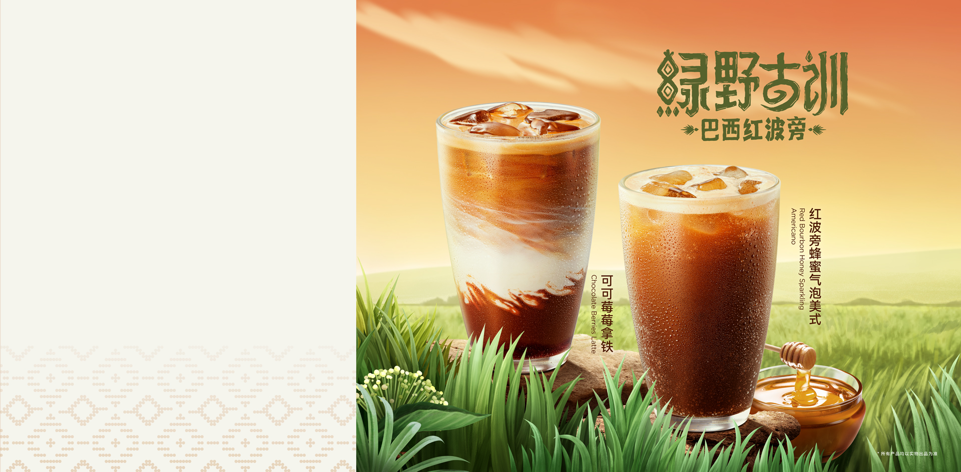 皮氏咖啡企业官网 We Put Coffee First