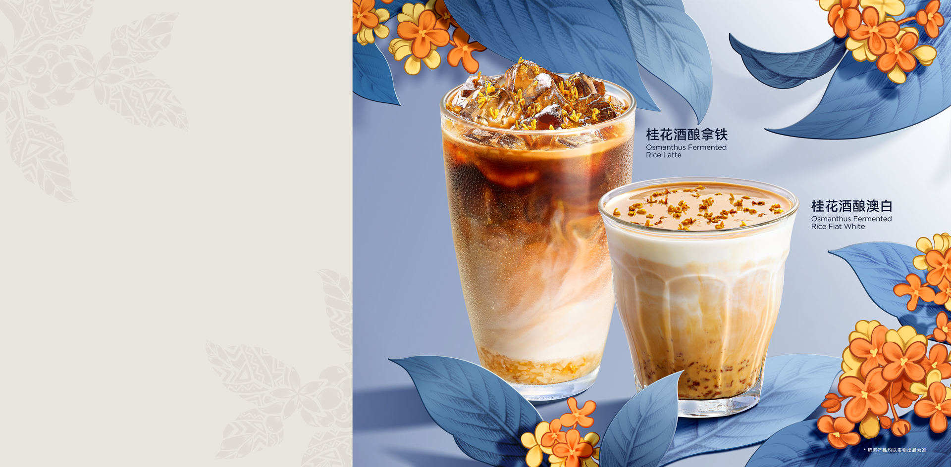 皮氏咖啡企业官网 We Put Coffee First